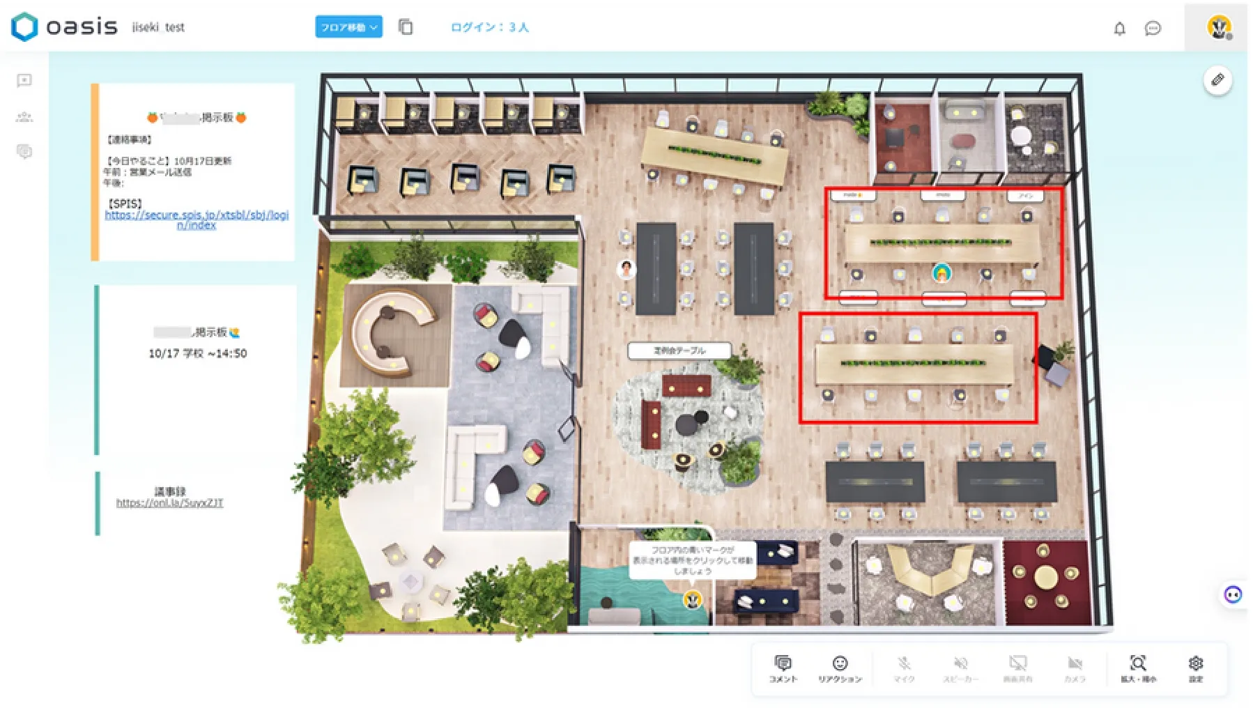 就労支援移行事業所スキルワン